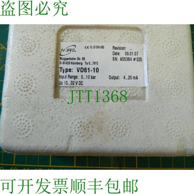 原装供应1x NORIS 自动化 VD 61-10 Noripress