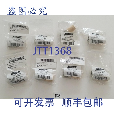 原装供应8个装 Speedaire 1A328A 气动排气消声器