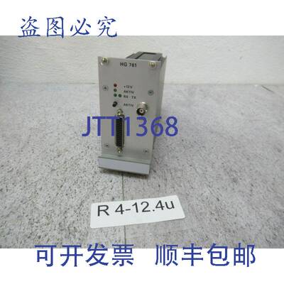 原装供应G?tting HG76100-B 433.200MHz 24V 数据电解调器