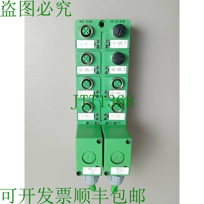 原装供应菲尼克斯电气 2753517 IBS SAT 24 OF 8/8