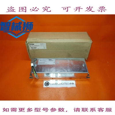 原装供应 LENZE LD/RFI 过滤器 E82ZZ55234B210/00414694 型