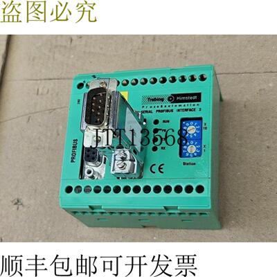 供应Trebing+Himstedt 10001236 SPI 3 RS232 串行转 Profibu