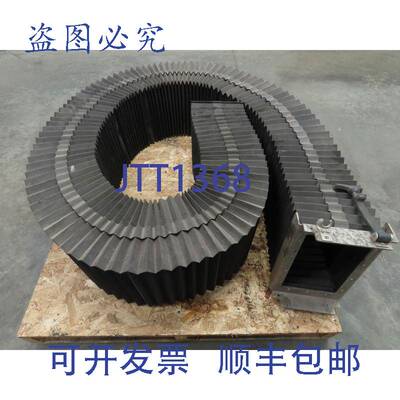 原装供应Rofin Sinar 激光机波纹管折叠式通道盖 ID 11.25x7.25