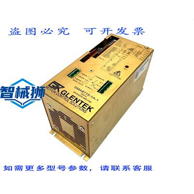 原装供应 GTK GLENTEK SMA8715-017B-1A-1-03 放大器 SMA8715-1A-
