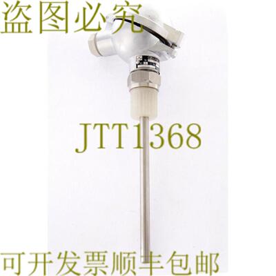 供应APATOR T0P-GB12 T0PGB12 PT100 -200 +150C 133 厘米