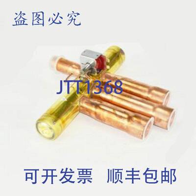 原装供应Goodman 0151R00068S 换向阀 24V （DIMENSION 5/8 英寸