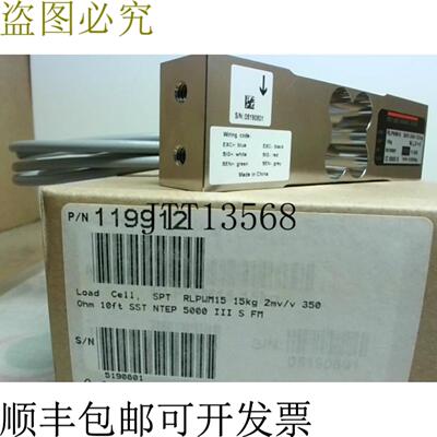 供应Rice Lake RLPWM15不锈钢简单点充电电池 15公斤 -