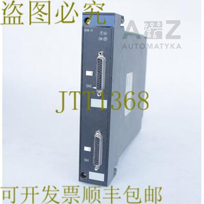 供应 电动 TSXSCM2116 SCM 21