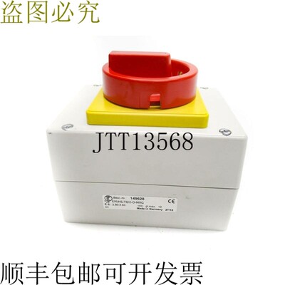 原装供应ELEKTRA TAILFINN EM/HS-T8/2-D-MRG NSNP