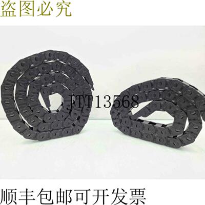 供应Lote De 2 Igus 电缆 Fundas 100150281 @ 60 英寸