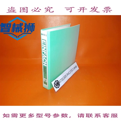 原装供应 KLOCKNER MOELLER SUCOSOFT S30-S3-D 版本 2.3 PS 4-1