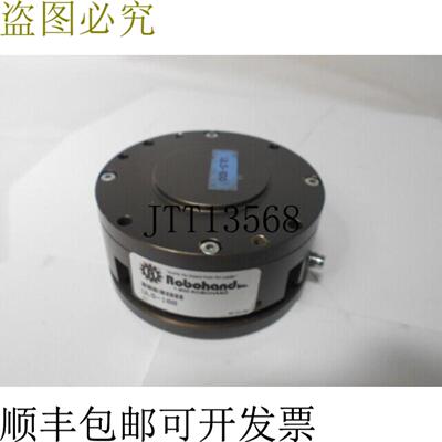 供应ROBOHAND ULS100 新握把