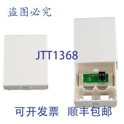 原装供应Viessmann 7837053 传感器 1（室外 NTC）
