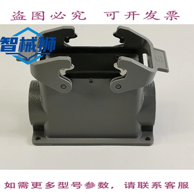 原装供应 HARTING HAN 16B-ASG2-QB-M32 插座 高 B16 2X M32/1930