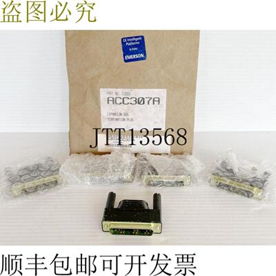 供应IC693ACC307A五件套适用于IC693的端子插头