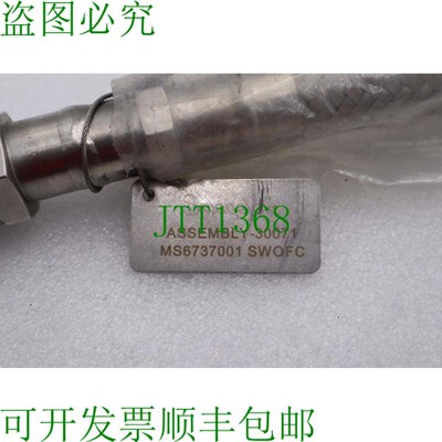 原装供应SWALOK 30071 不锈钢编织组件 2945