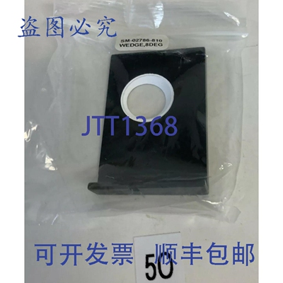 原装供应Labsphere 8度楔形垫 L6021961 ~30天~
