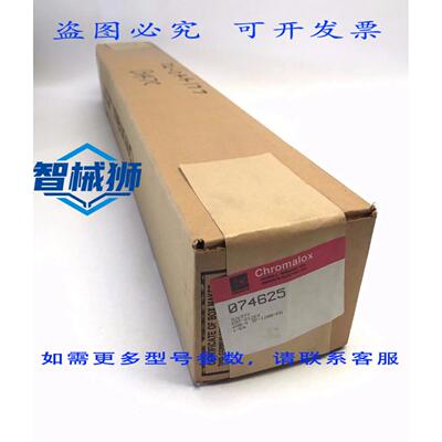 原装供应 工业 CHROMALOX 326377 EMT-212E2 480-V 3P-1200-KW 07