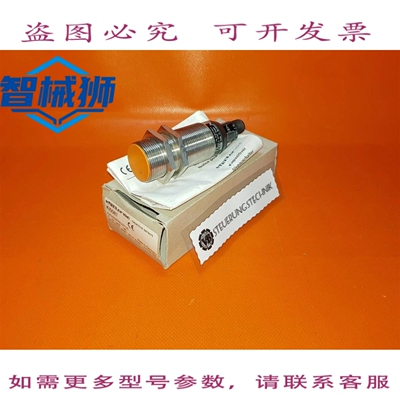 原装供应 IFM KAPAZITIVER NAHERUNGSSENSOR KI5087/KIA3150NFPKG
