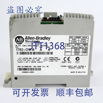 原装供应Allen Bradley 1762-OW16 /A Rev A MicroLogix 16 点继