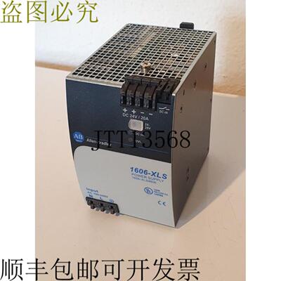 供应艾伦-布拉德利 1606-XLS480E