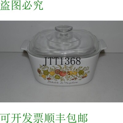 原装供应康宁洁具 Spice Of Life Shallot Marjoram 3 夸脱砂锅 A