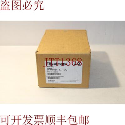 供应Micatrone MF-PD 压力公式 +- 1 kPa