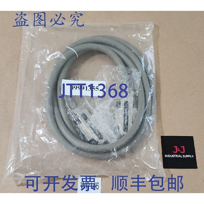 原装供应L-COM CMB 系列 IEEE-488 GPIB 电缆 E74020-C VW-1 SR-P