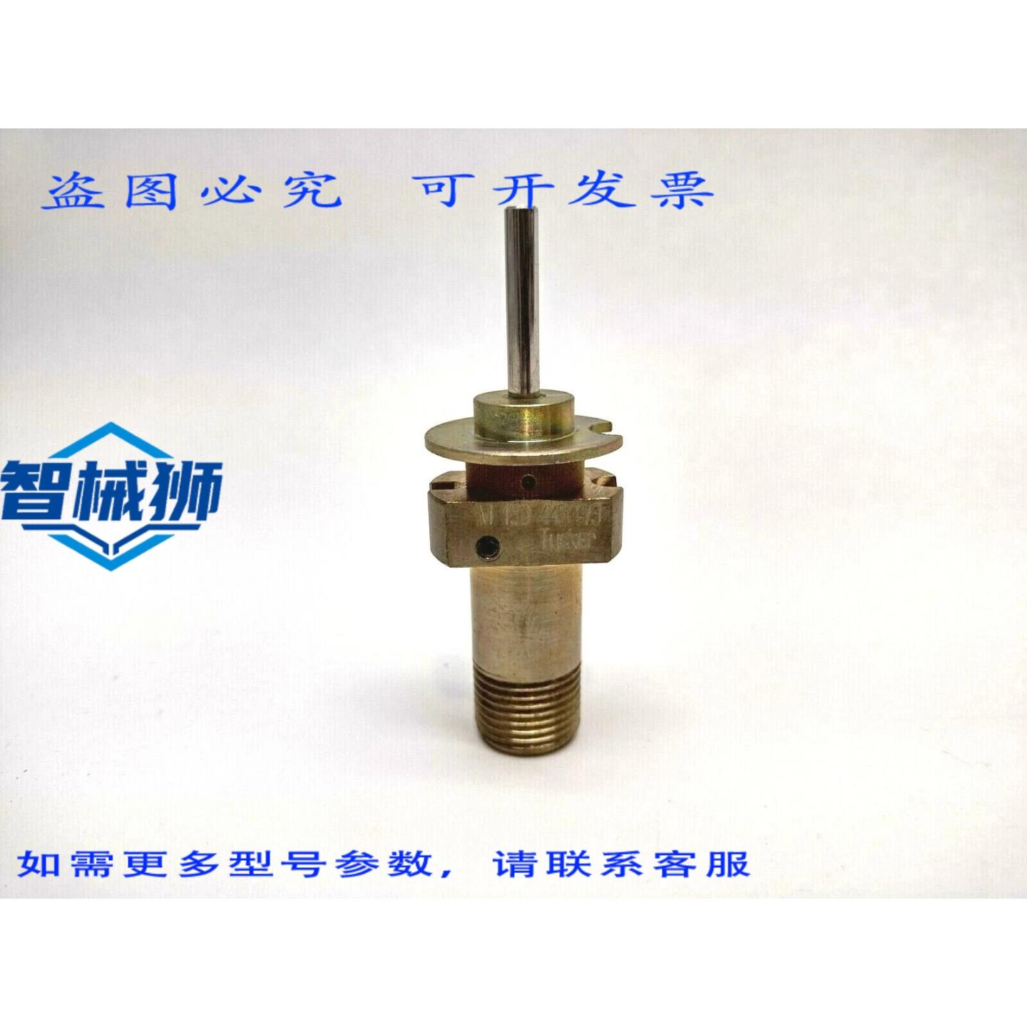 原装供应 埃默特·TUCKER M 150 445 9/3