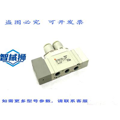 原装供应 SYA3120-C4 阀体带端口先导阀