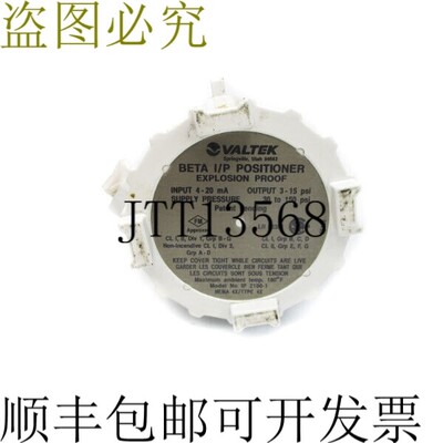 原装供应VALTEK 96737 IP2100-1 server 2000I/P 30-150PSI如图所