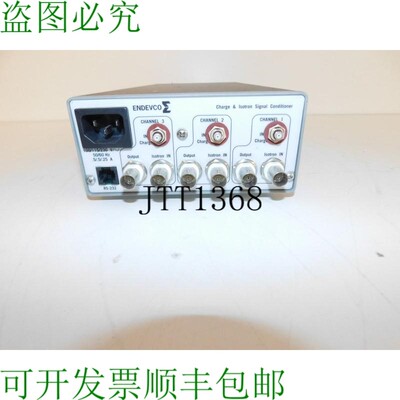 原装供应ENDEVCO 充电和 ISOTRON 信号调节器型号 133 UFG70