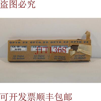 供应OPTO22 G4IDC5 3 件数字 IO 模块