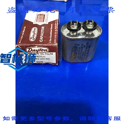 原装供应 DAYTON 4X426A 油浸电容器 4.0 微法 370 伏电 60 赫兹