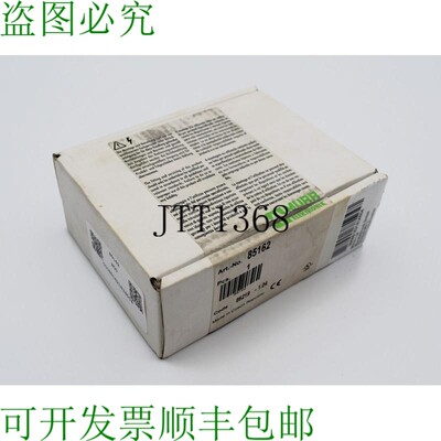 原装供应MURRELEKTRONIK 85162