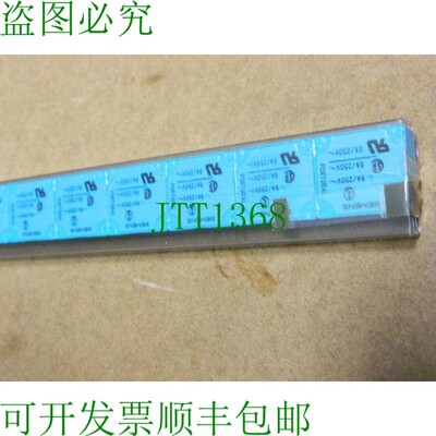 原装供应16x 梳状继电器 V23037-A0006-A201 小型开关继电器