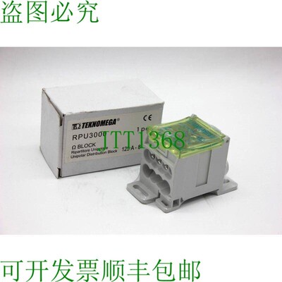 原装供应TEKN RPU3000,125 A-8 输出