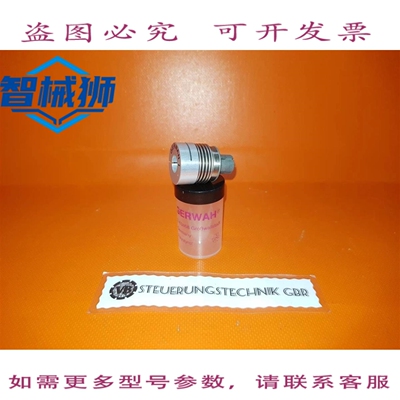 原装供应 RWAH/MOLLA ANELLO DK/S 20 波纹管接头/ 25 毫米/L 39