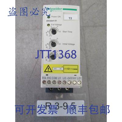 原装供应Altistart 01 ATSU01N212LT Sanftanlasser 异步电机 12A
