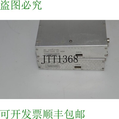 原装供应TC  交流放大器 05061-6005 系列 1244 批量 2-FOR 5061B