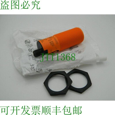 原装供应1x IFM KI6000 交流电机传感器 KI-3250NFPKG/PL/2P/US/I