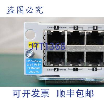 原装供应E J9307-69001 ProCurve Switch zl 24 端口 10/100/100