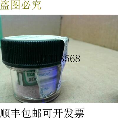 供应MSA Xcell 10106729 O2 传感器 Altair 4X5X -