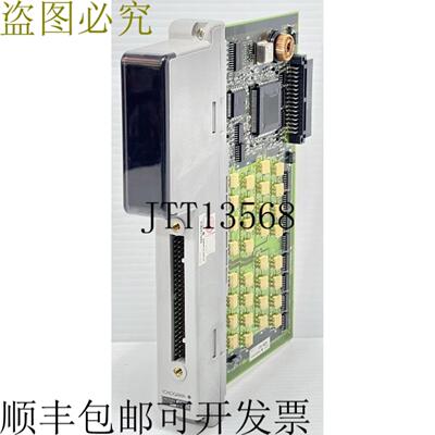 供应横河 ADM52C S2 DCS 数字输出模块 Centum CS