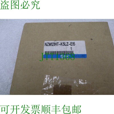 原装供应SMC 支架 NZM121HT-K5LZ-E15L & VJ114 支架 K-2468