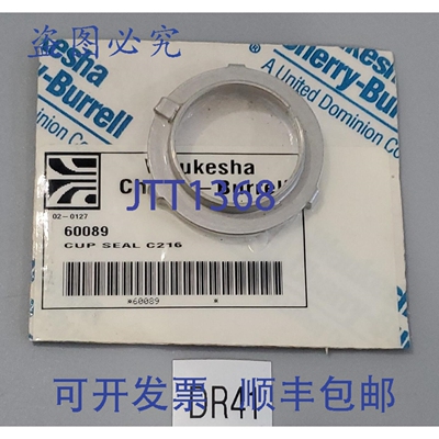 原装供应Waukesha Cherry-Burrell 60089 C216泵用杯形圈 + ！