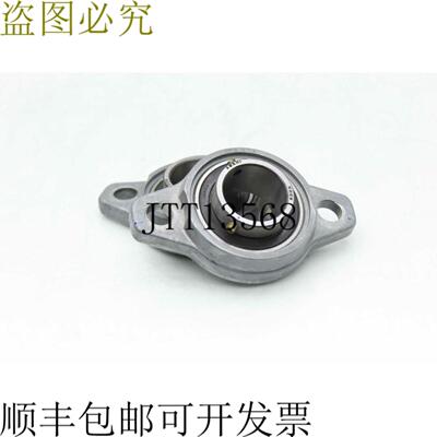 供应朝日 k006 Rodamiento Insert Con  Carcasa Lote De 2