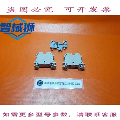 原装供应 6 件 BORNES DE JONCTION WDU 4