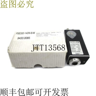 原装供应HALSTRUP WALCHER PSE332-14-DN-BM 9433.0085 24VDC NSM