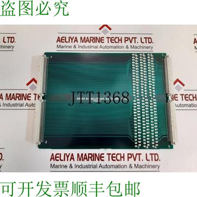 供应970301 a1-selesmar 扩展 PCB b 背面板